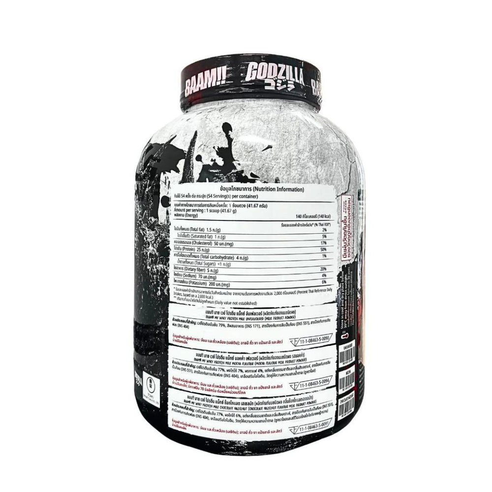 BAAM!! My Whey Max GODZILLA - Chocolate Hazelnut – Vitals Thailand